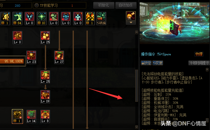 DNF2.10版本合金战士调整盘点(合金战士有哪些调整)_游戏攻略_磊哥游戏网