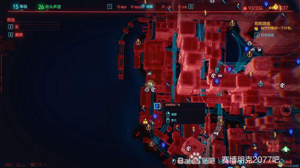 《赛博朋克2077》传说武器HJSH-18正宗购买位置分享_游戏攻略_磊哥游戏网